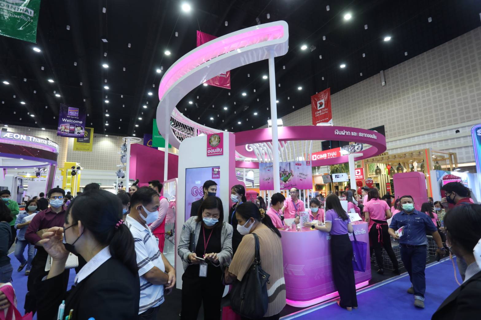 โอกาสดีสร้างได้..ที่งาน Money Expo