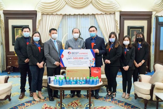 BEST Express บริจาคเครื่องมือทางการแพทย์ผ่านกระทรวงมหาดไทย