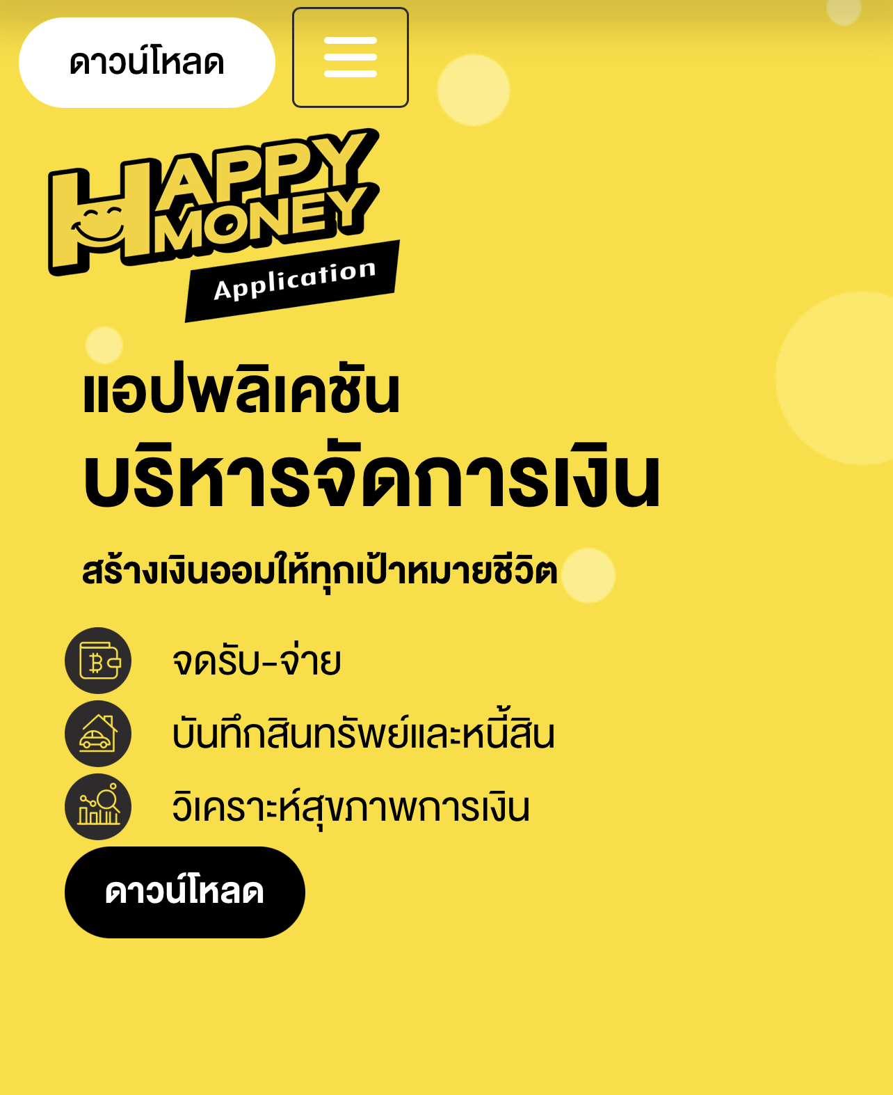 Happy Money App!! - The Journalist Club