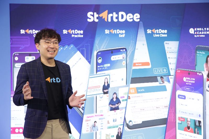 StartDee ปักธงยกระดับสู่ Super App ตอกย้ำแอปเรียนออนไลน์
