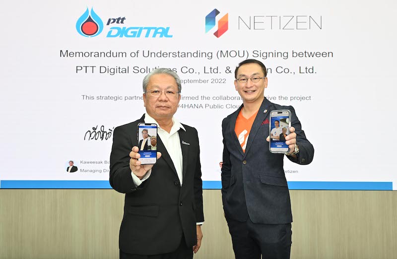 พีทีที ดิจิตอล จับมือ เนทติเซนท์ ทรานส์ฟอร์มธุรกิจ SMB สู่ Intelligent ...