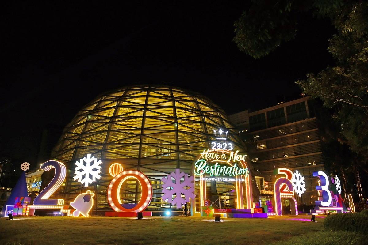 “คิง เพาเวอร์” จัดอลังการเฟสทีฟ BESTINATION พ.ย.-ธ.ค.65 เริ่ม 11 พ.ย.โชว์ไฟคริสต์มาส ส่งความสุข ...