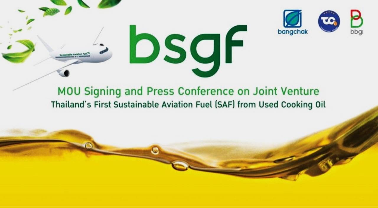 “บางจาก” ลงนามหน่วยผลิตบริษัท BSGF ดีเดย์ 28 มิ.ย.66 รุกขายน้ำมัน SAF ตลาดการบินทั่วโลก เริ่ม ...