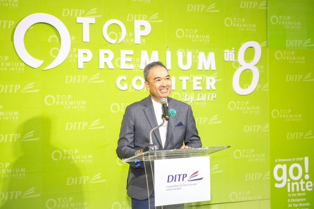 DITP ควง 8 นักออกแบบ เปิด OTOP ไทยรับเมกะเทรนด์