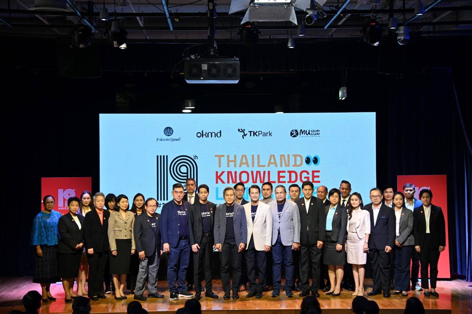 OKMD โชว์ 19 ปีดันมูลค่าเพิ่มเศรษฐกิจ 1.7 หมื่นล้าน