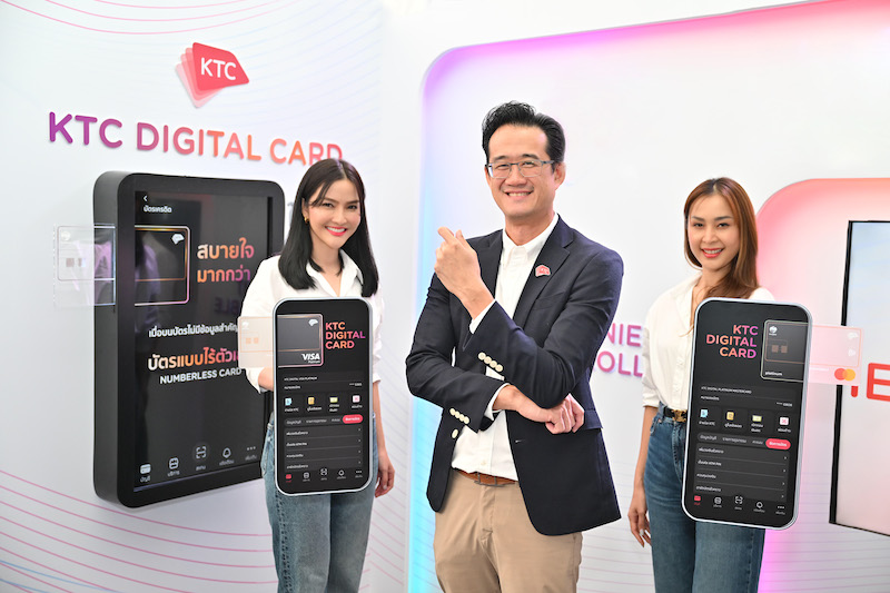 เคทีซี โชว์ “KTC DIGITAL CREDIT CARD” บัตรเครดิตสุดปลอดภัย