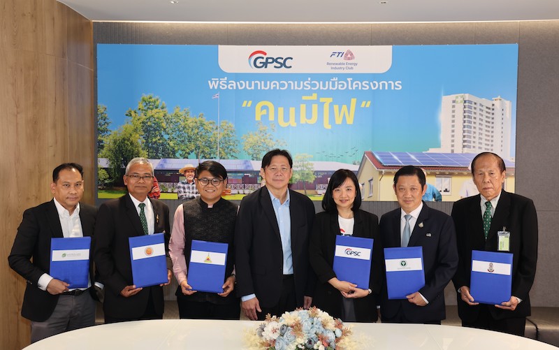 GPSC ผนึก 5 หน่วยงาน ส่งมอบพลังงานสะอาดให้กับชุมชนและสังคม