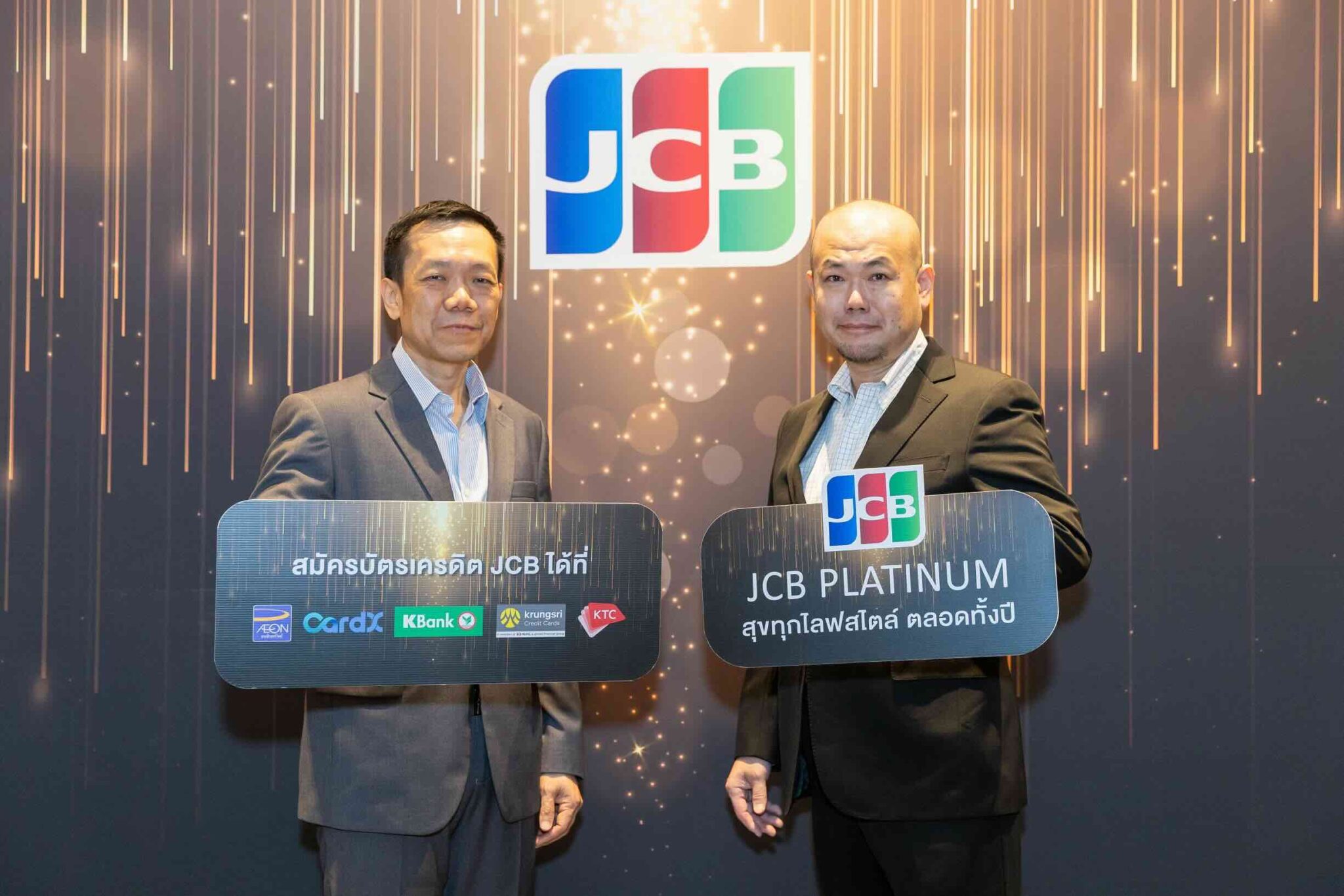 JCB เปิดแคมเปญ CASHBACK ตอกย้ำผู้นำบัตรเครดิตญี่ปุ่น