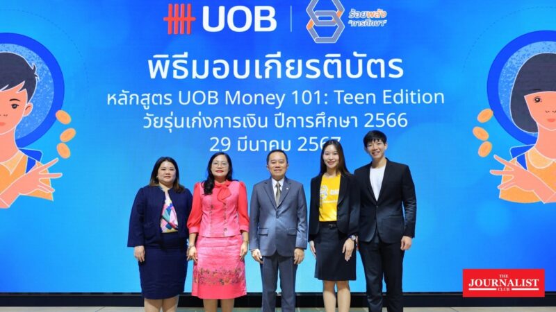 UOB Thailand boosts financial literacy for Thai youths