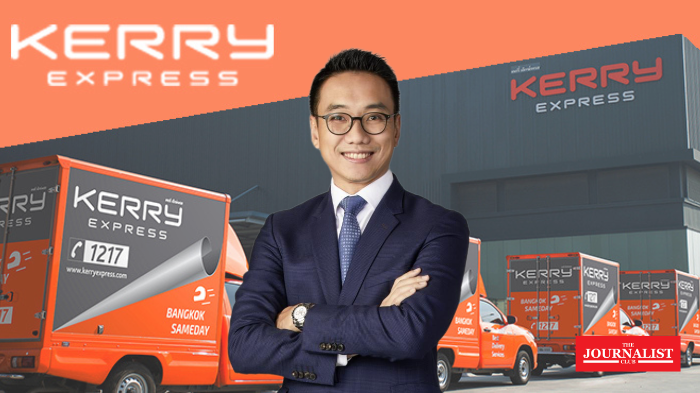 “เคอรี่ เอ็กซ์เพรส” เตรียมเปลี่ยนชื่อแบรนด์เป็น KEX