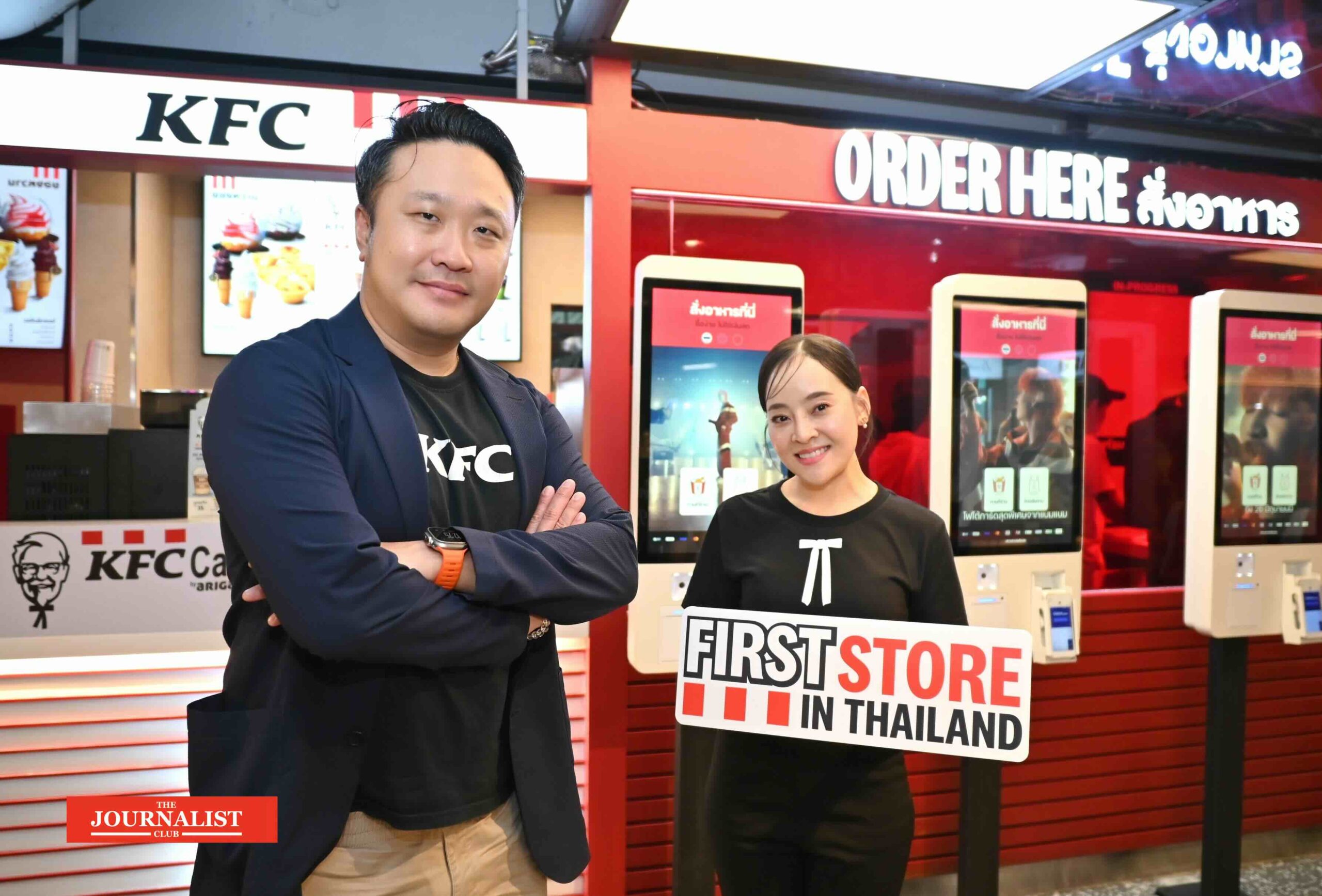 เคเอฟซี ปรับเป้าเติบโตปี 67 หลังกำลังซื้อหดตัว