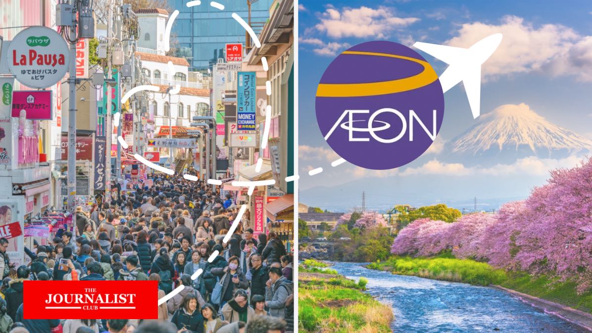 อิออน จัดแคมเปญ “SUGOI JAPAN 2024 by AEON JCB”