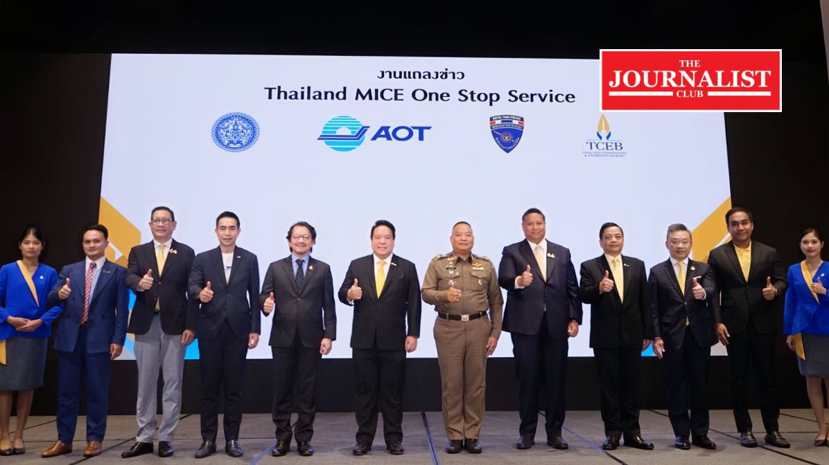 TCEB-3 องค์กร เปิดวันสต็อป Thailand MICE สนามบินปี67